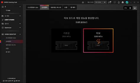 I Cant Enable Xmp After Updating Bios Hp Support Community 8597467