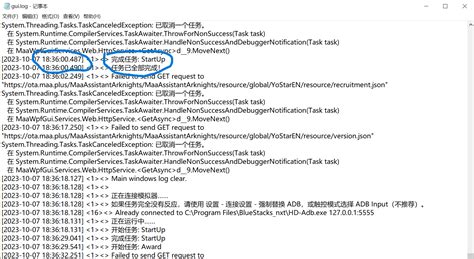 任务全部完成后有概率在最后一个任务完成时卡住，不进行任务已全部完成的输出及完成任务后的后续动作 · Issue 6740 · Maaassistantarknights