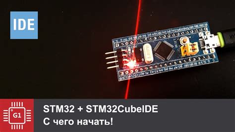 Stm32 Очень быстрый старт на Stm32cubeide Youtube