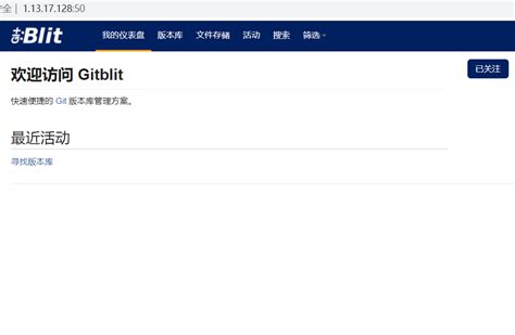 WinServer服务器上搭建Git代码库 Damon的学习笔记