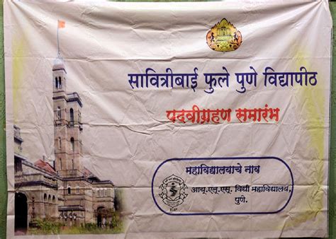 Convocation Program Ils Law College