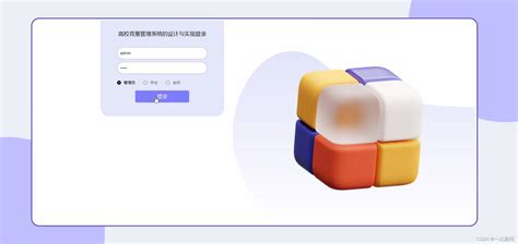 基于springboot高校竞赛管理系统的设计与实现 高校竞赛管理系统astah csdn博客