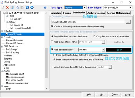 【逗老师带你学it】kiwi syslog server安装和配置教程 kiwi syslog配置 csdn博客