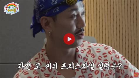 라켓으로 19금 랩 해버리는 고우리 Mp4 유머 움짤 이슈 에펨코리아
