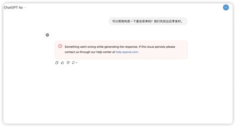 ChatGPT登录教程及登录不上问题解决