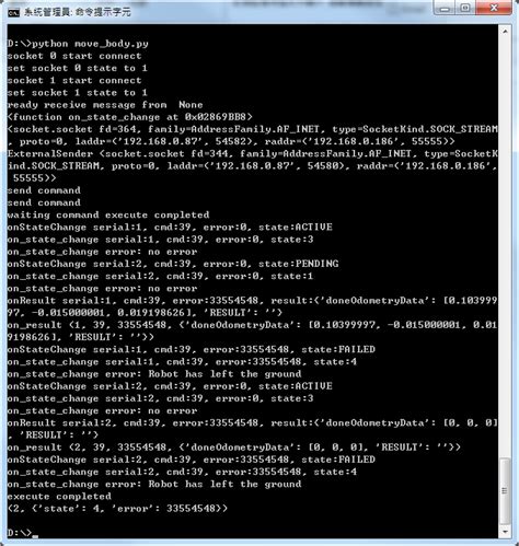 Python SDK Getting Started