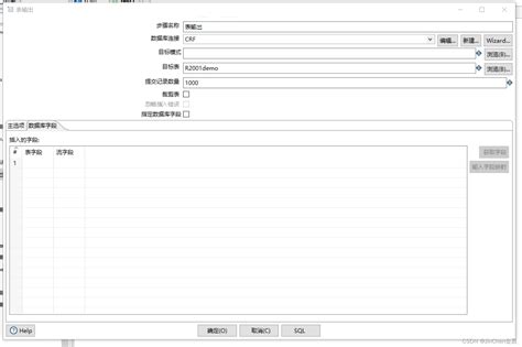 Kettle实现xml数据解析,存入数据库kettle解析xml Csdn博客 Kettle实现xml数据解析,存入数据库kettle解析xml Csdn博客