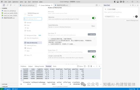 构建ai智能体：四、工欲善其事，选择合适的ai编程利器：cursor、codebuddy、traecodebuddy和trae Csdn博客