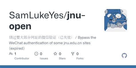 GitHub SamLukeYes jnu open 绕过暨大部分网址的微信验证已失效 Bypass the WeChat authentication of some jnu