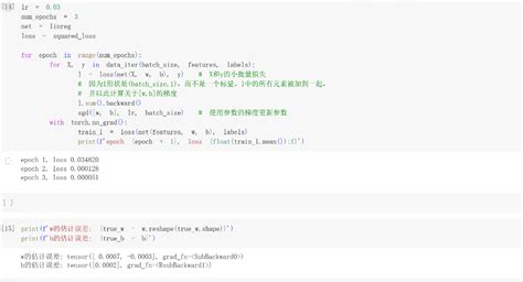 深度学习之线性回归深度学习美食线性回归 Csdn博客 深度学习之线性回归深度学习美食线性回归 Csdn博客