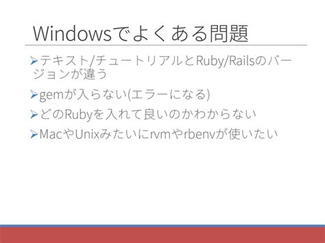 ruby on windows uru rubyinstaller devkit pdf programming