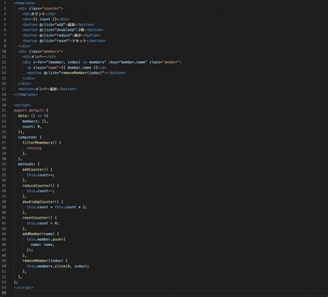 Composition APIとはOptions APIとの違いを徹底解剖Vue公式パートナーが解説 Skilled Magazine Vue js オフィシャルパートナー