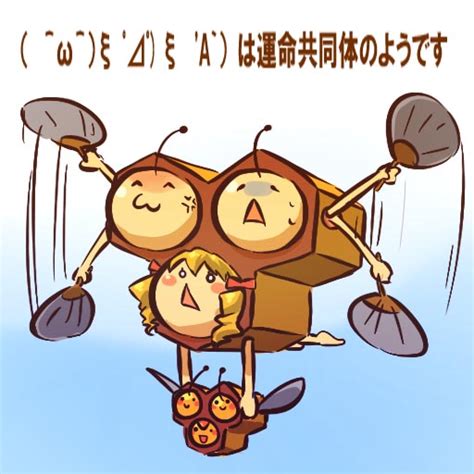 Hitec Combee Moemon Nintendo Pokemon Pokemon Dppt Translation