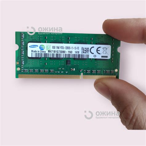 Оперативна пам'ять DDR3L 8GB Samsung для ноутбука (M471B1G73DB0-YK0 ...