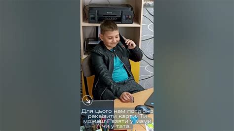 Конкурс відеоробіт про платіжне шахрайство Paysafe ШахрайГудбай Youtube