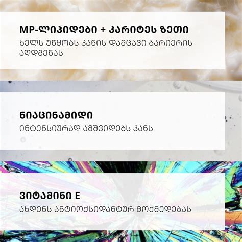 La Roche Posay Nutritic Intense Riche სახის მკვებავი კრემი მშრალი კანის ინტენსიური აღდგენისთვის