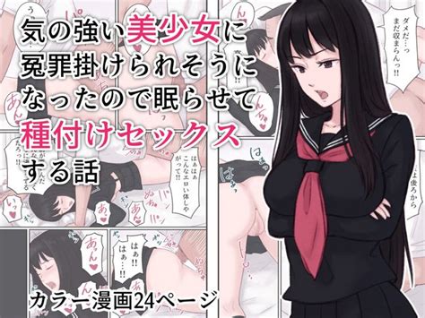 Ameya Luscious Hentai Manga Porn