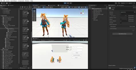 unity3d 如何让你的人物角色动起来？十分详细（特别教程篇） unity给人物模型加动作 csdn博客