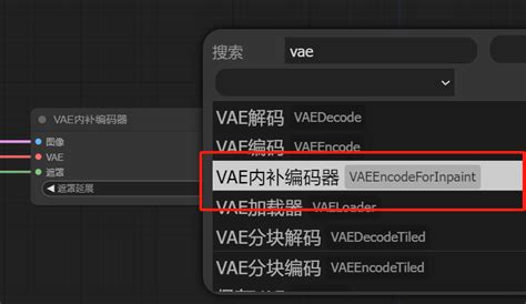 Comfyui 基础教程（十四）：comfyui中4种实现局部重绘方法comfyui局部重绘工作流 Csdn博客