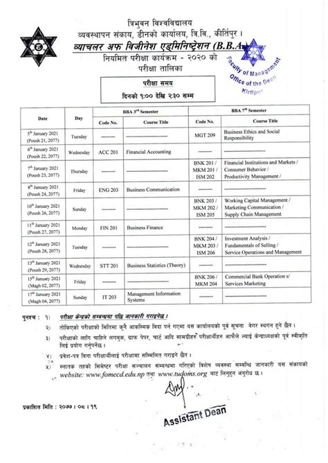 TU Exam Routine For BBA BIM BBM BBA F BPA BHM BTTM And BMS 1st 3rd 5th And 7th Semester