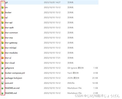 小乌龟tortoisegit安装及汉化 详细 git じòぴé南冸じょうげん gitcode 开源社区
