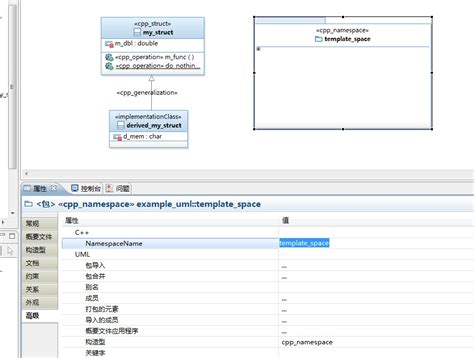Ibm Rsa Ibm Rational Software Architect V8 学习之六 C类模板设计 阿里云开发者社区
