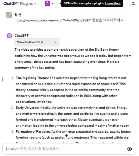챗gpt 유튜브 동영상 요약하기 voxscript video insights video captions 워드프레스