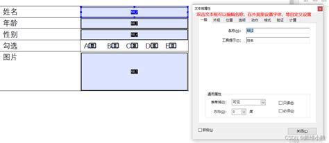 Java预览改成pdf格式 Java Pdf模版生成pdfmob6454cc65110a的技术博客51cto博客