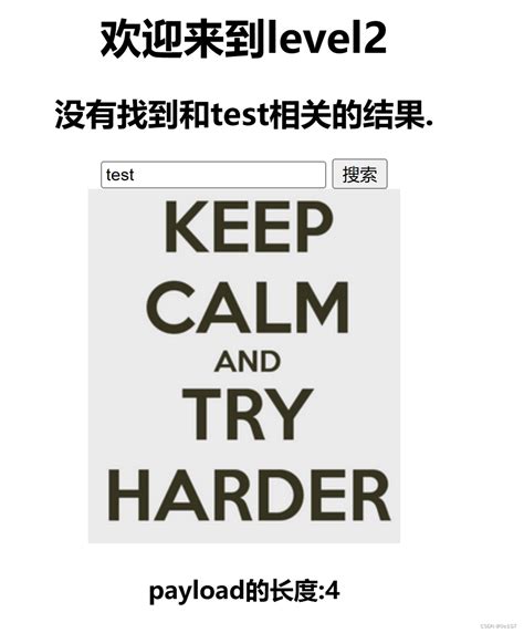 xss labs靶场level1~5 xss漏洞level csdn博客