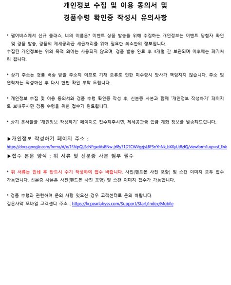당첨자 안내 신규 클래스 너의 이름은 이벤트 당첨자 안내 61 1154 갱신 검은사막 Mobile 공식 홈페이지