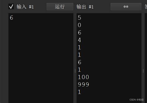 vector向量详解，小白快速入门 csdn博客