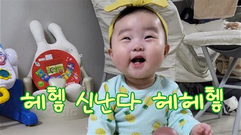 하은티비 랄랄라라라랄라 Youtube