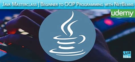 دانلود Udemy Java Masterclass | Beginner to OOP Programming with NetBeans آموزش برنامه نویسی ...