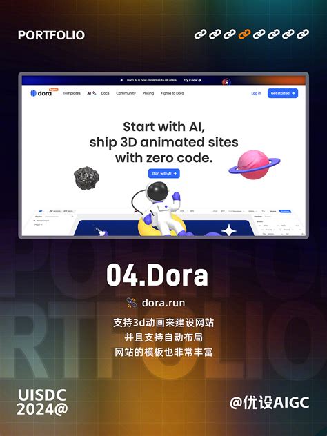 8 个零代码网站!轻松打造完美在线设计作品集 优设9图 设计知识短内容 8 个零代码网站!轻松打造完美在线设计作品集 优设9图 设计知识短内容