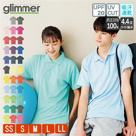 Glimmer（グリマー） ポロシャツ メンズ レディース 半袖 無地 4 4オンス Glimmer 00302 Adp ドライ 吸汗 速乾