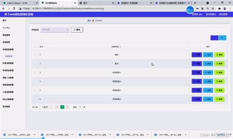 【附源码】计算机毕业设计java基于web的民宿预定系统 csdn博客
