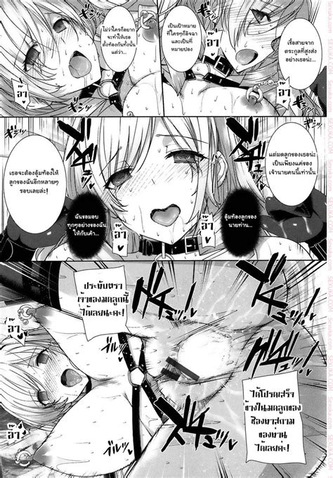 ฝกใหเธอ เปนสตวเลยง katsurai yoshiaki Choukyourankou