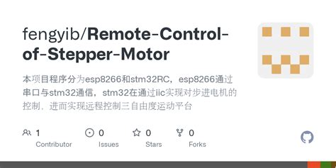 Github Fengyibremote Control Of Stepper Motor 本项目程序分为esp8266和stm32rc，esp8266通过串口与stm32通信