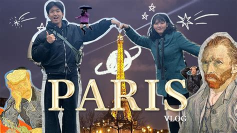 🇫🇷 Ep1 골져스 그 자체인 에펠탑 봤다🇫🇷 바토무슈 베르사유 궁전 루브르박물관 에펠탑 개선문