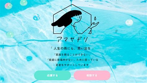 健康保険証、期限満了で順次失効 マイナ保険証利用を〈厚労省〉 福祉新聞web