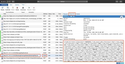 怎么用Python抓包工具查看周边拼车情况 大数据 亿速云