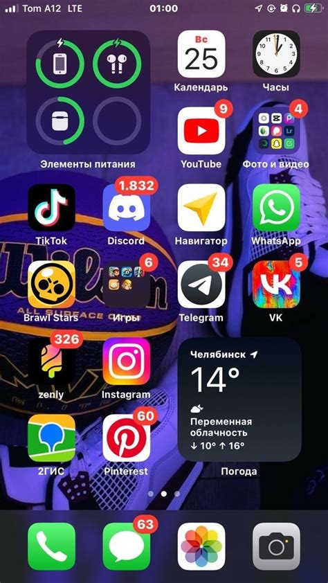 Пин от пользователя Chivas на доске Siyahın Gücü Приложения для Ios Приложение для Iphone