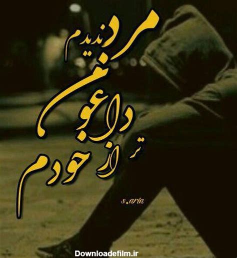 عکس پروفایل پسرانه غمگین عاشقانه