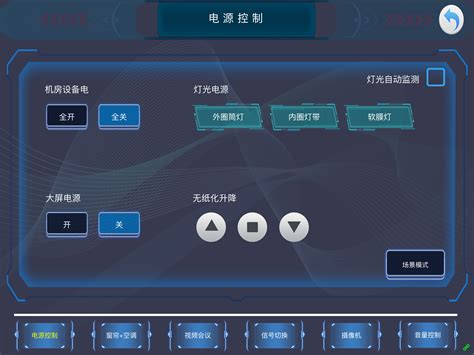 Aigc赋能hmi开发：ai自动生成设备控制界面的逻辑推演与效率革命ai Hmi生成大模型 Csdn博客