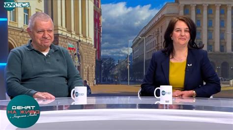 Не възможните варианти за съставяне на редовен кабинет Nova