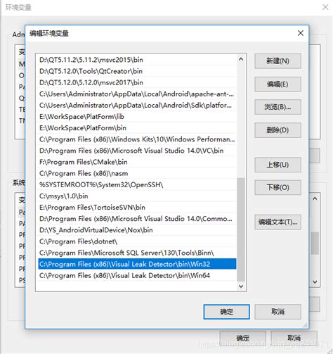 vs （qt vs）内存泄漏检测 qt用vs编译 调试查看内存 csdn博客