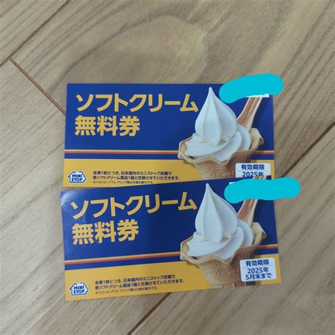 Yahooオークション ミニストップ株主優待券 2枚