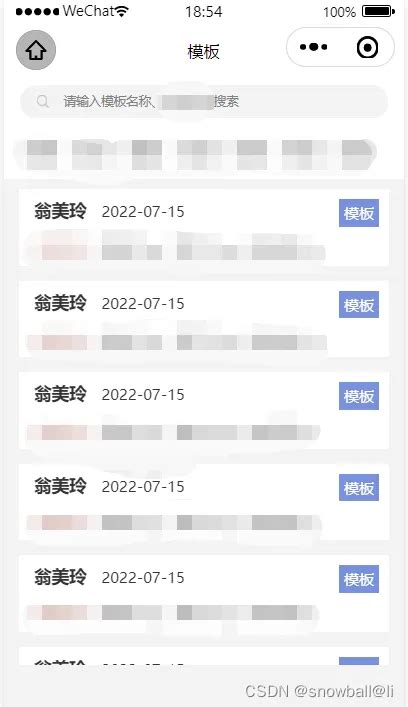 小程序 uniapp：区域滚动、下拉刷新、上拉加载更多 阿里云开发者社区