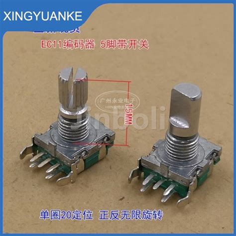 2pcs Ec11 Rotary Encoder Horizontal 5pins With Switch 20 Positioning