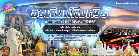 Guest Relation Guest Relation Added A New Photo